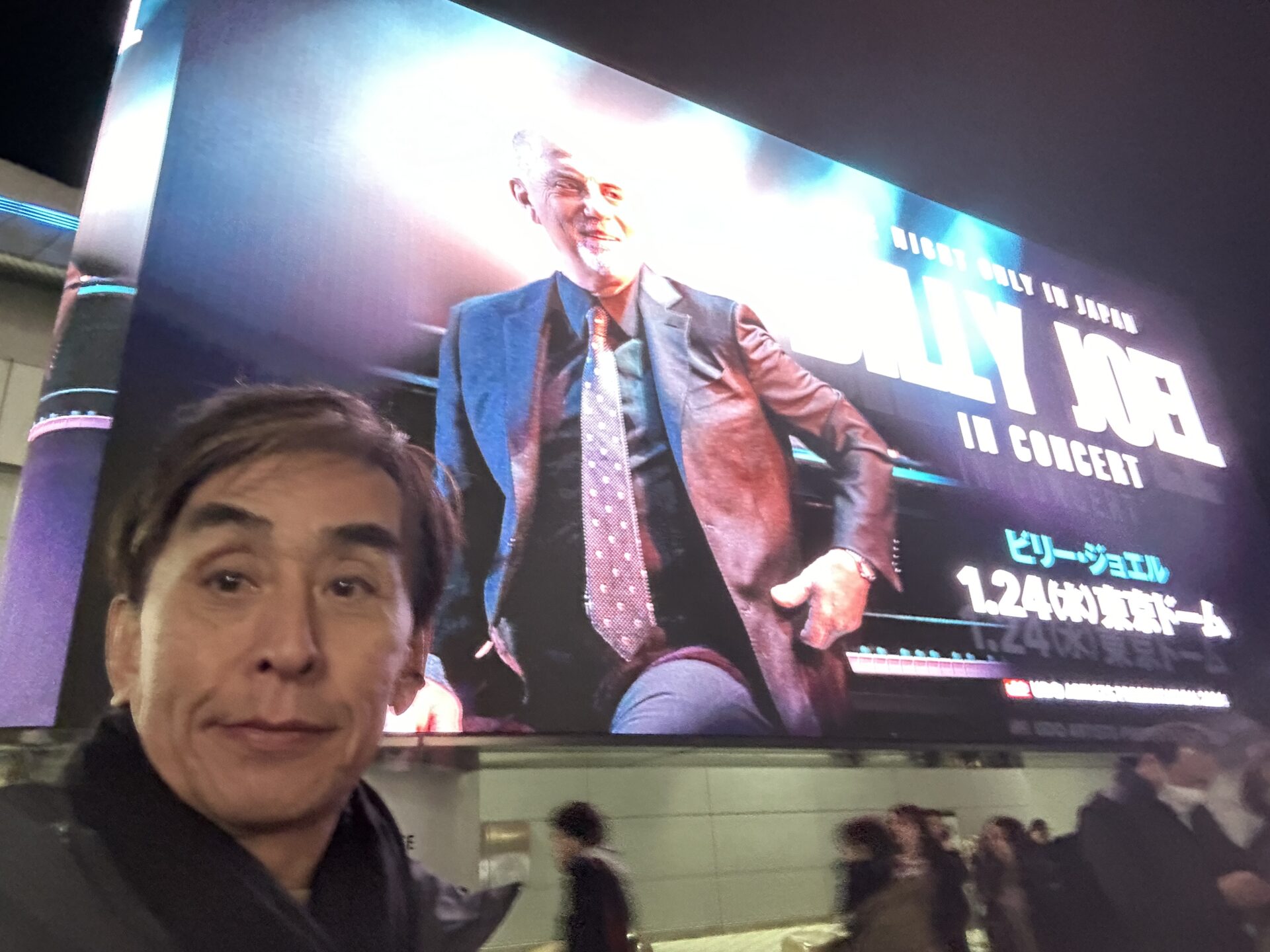 ビリー・ジョエル 東京ドーム公演2024 に行ってきた ~ 「ONE NIGHT ONLY IN JAPAN BILLY JOEL IN ...